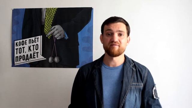 2 - Частые ошибки в продажах