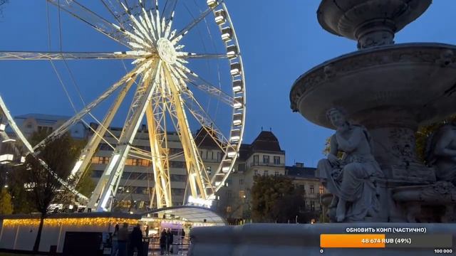 Делайте скриншот на обои