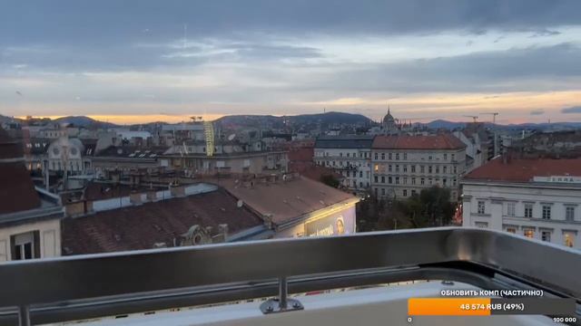 Мы поехали, но как-то быстро