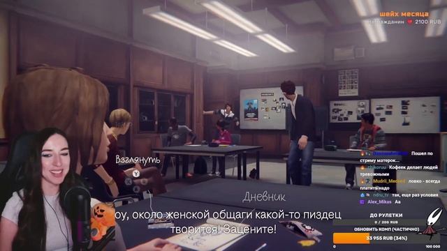 Пошел по стриму матерок...