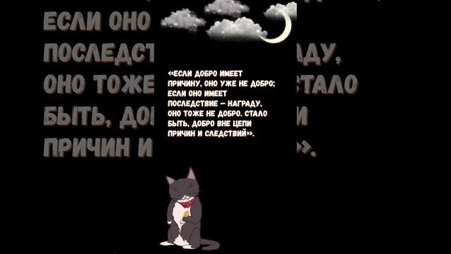 @Jthoughts24 Motivation. #мудрость #цитаты #книги #утро #настроение #мотивация #успех #shorts