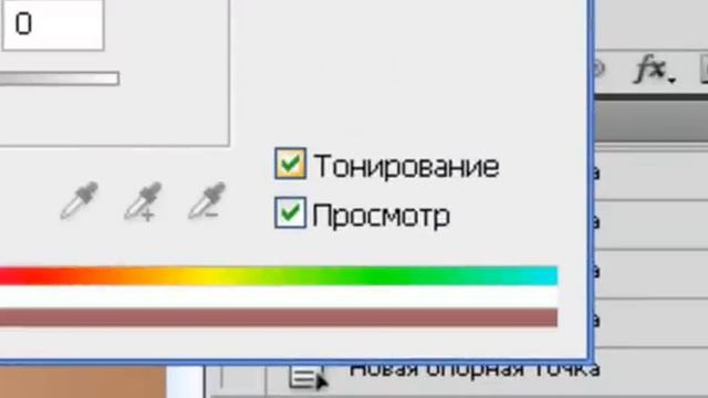 Фотошоп. Как Изменить Цвет Глаз