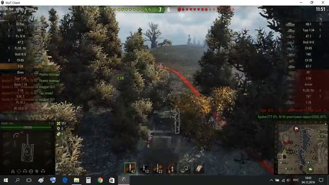 WOT - Жадность погубила!