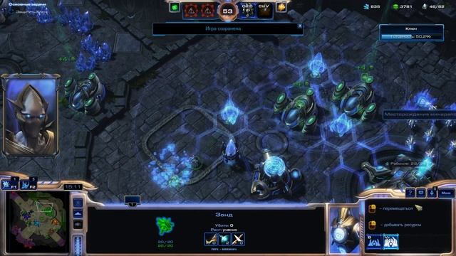 StarCraft 2 Legacy of the Void №19 Последняя Миссия