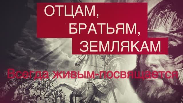 Поздравление с 23 февраля от ЧОУ «Православная гимназия г. Саратова» (2024 г.)