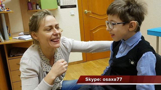 Звук С.  Постановка межзубным способом.  Нарушение слуха и дизартрия. Логопедическое занятие