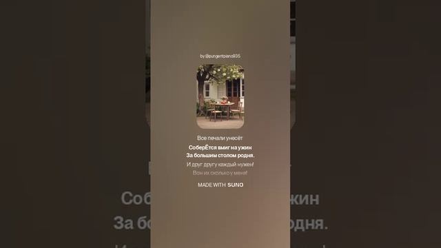 Скромный домик на пригорке. (1)