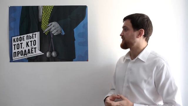 8 - Кросс-продажи в действии