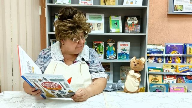 Фрекен Бок на связи: читаем книгу-перевертыш "БУКВальные столицы"