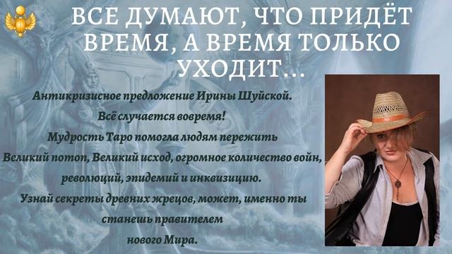 Помощи нашим ученикам в трудное время.