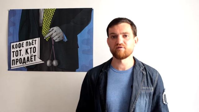 3 - Эффективное поведение при продажах