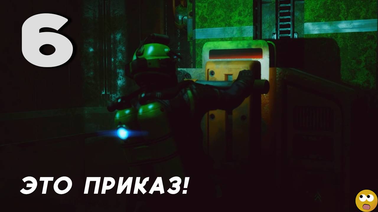 Это Приказ!!! ► Under The Waves [6] [Прохождение] [Без комментариев]