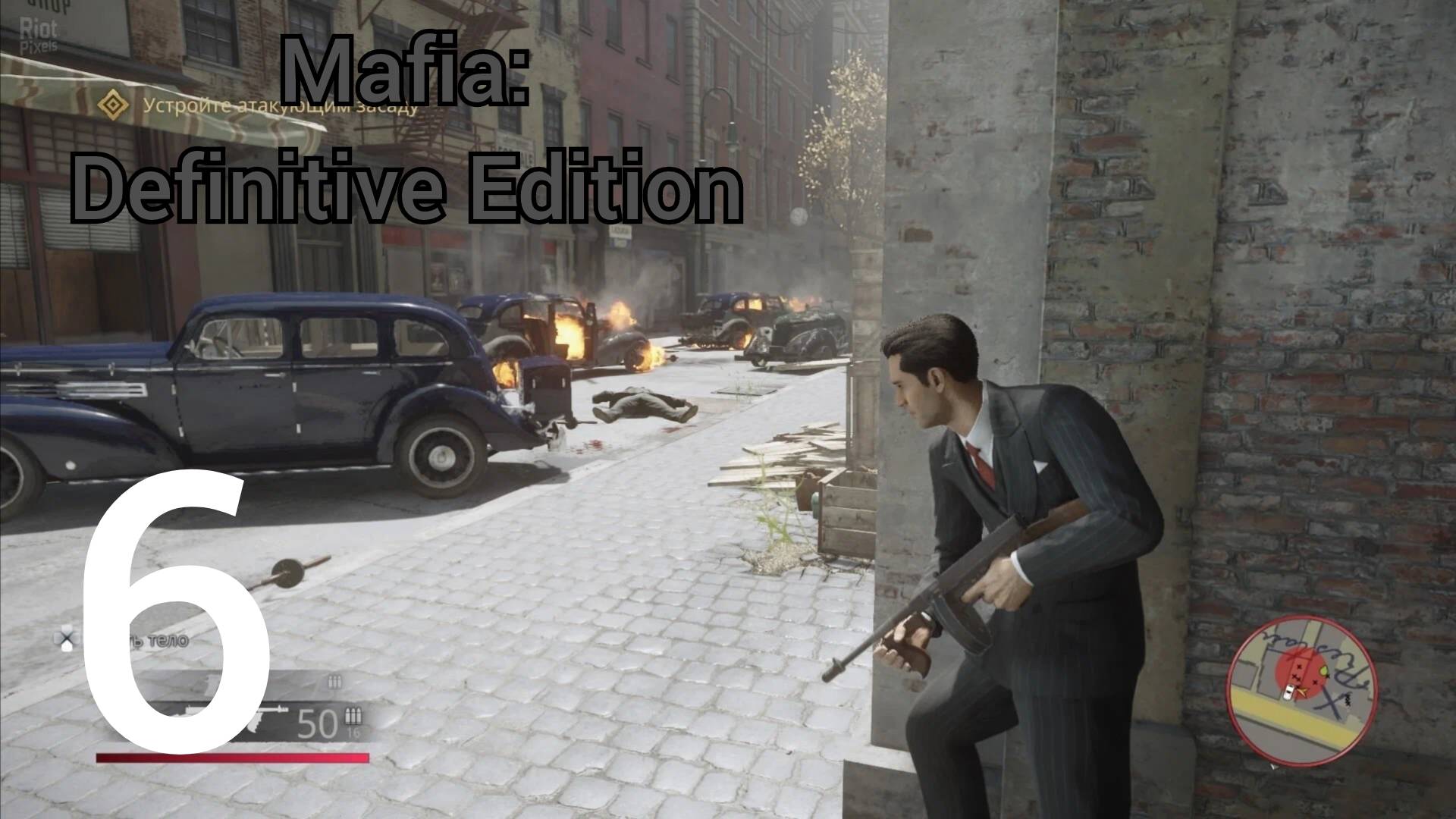 Mafia: Definitive Edition.  Часть 6
