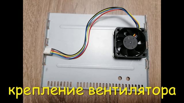 Установка системы охлаждения Андроид магнитолы