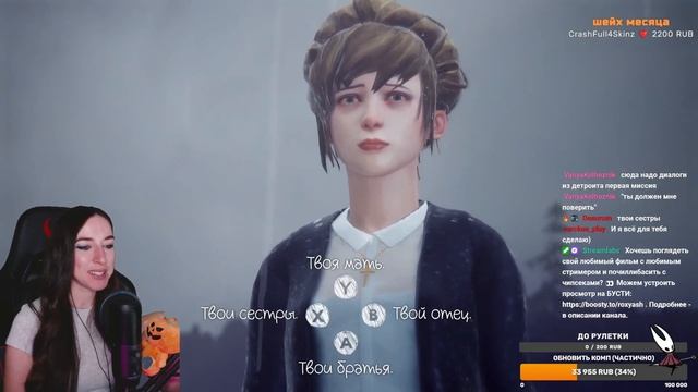 Твою мать, твои сестры!