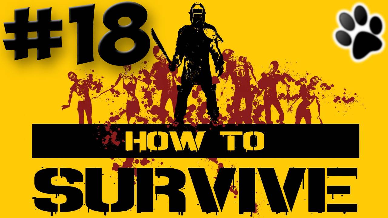 How To Survive. Прохождение #18. Куча зомбарей и всего одна аптечка...