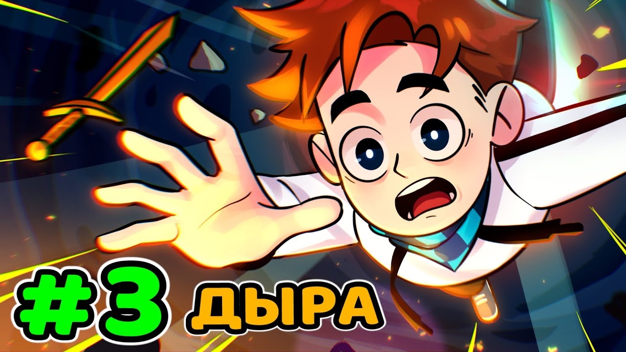 Lp. Идеальный МИР #3 ПЕРВЫЙ КОНТАКТ • Майнкрафт (1080р)