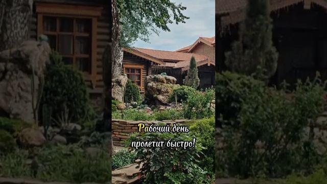 #доброеутро #привет