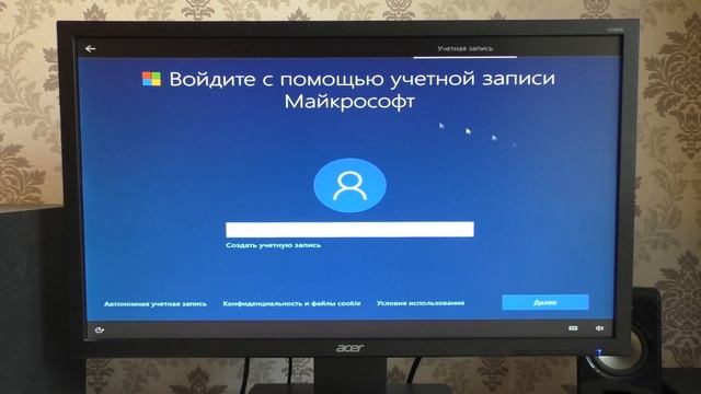 Установка Windows 10 Pro для образовательных учреждений