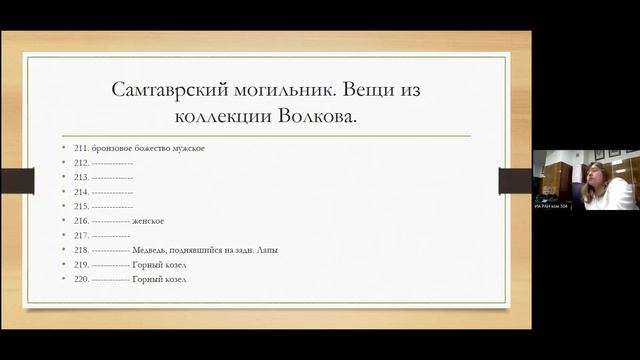 доклад Брилева О.А., Колганова Г.Ю.
