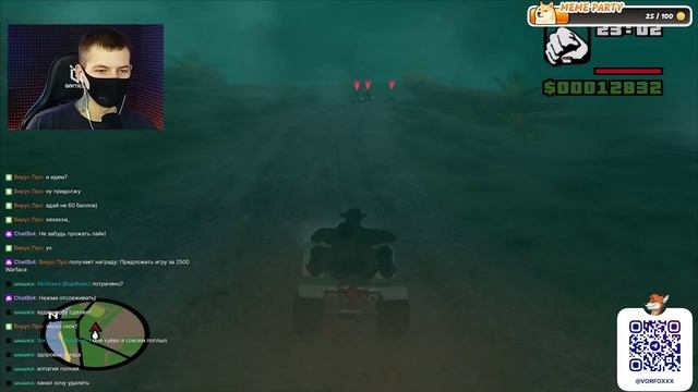 ВОРФОКС ИГРАЕТ В Grand Theft Auto: San Andreas С РУССКОЙ ОЗВУЧКОЙ! #2