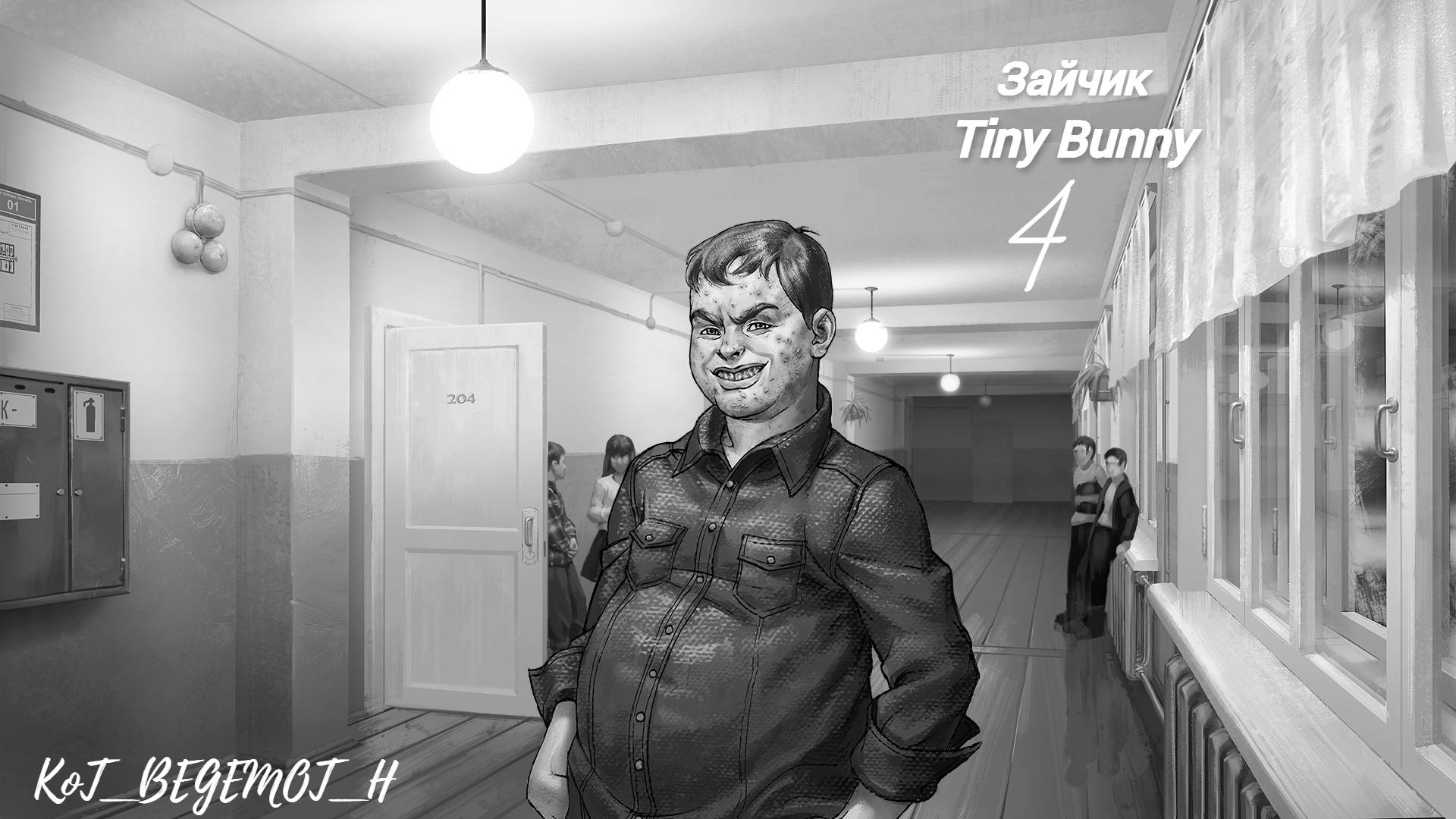 Tiny Bunny / Зайчик прохождение #4 Добро пожаловать в школу