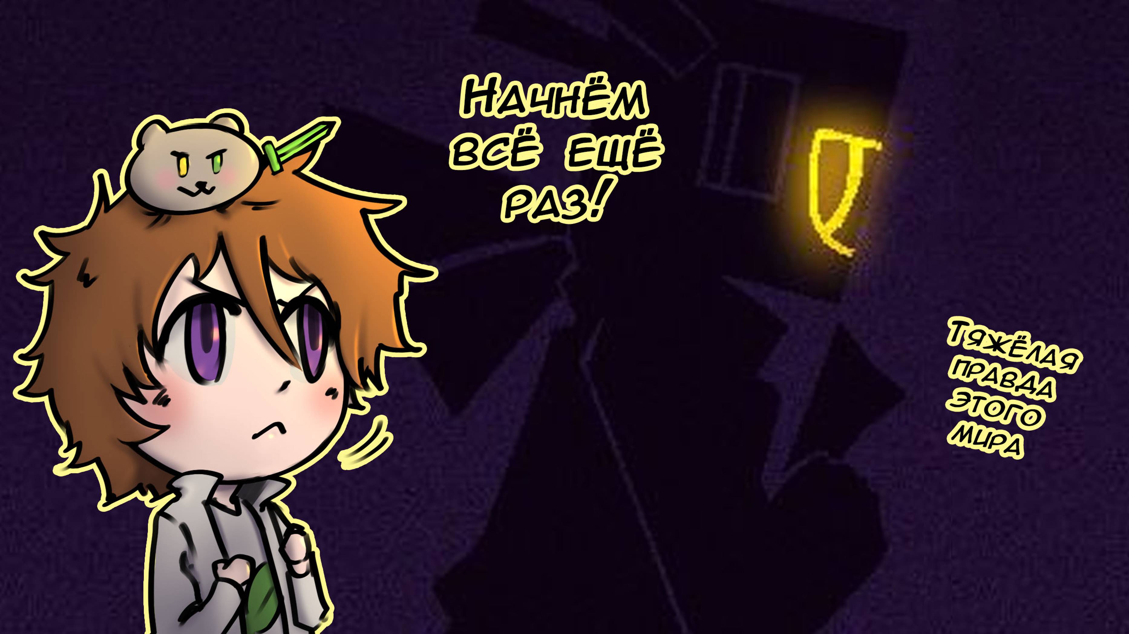 OneShot | Попытка всё исправить | Прохождение (4 часть)