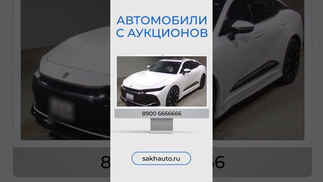 #просахавто #sakhauto #сахавто