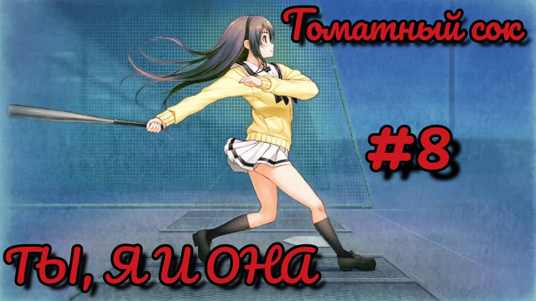 Пророк угощает подружку в хентай новелле Ты, я и она | Kimi to Kanojo to Kanojo no Koi