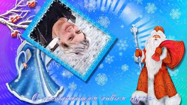 Бесплатные новогодние стили и переходы PSP №1