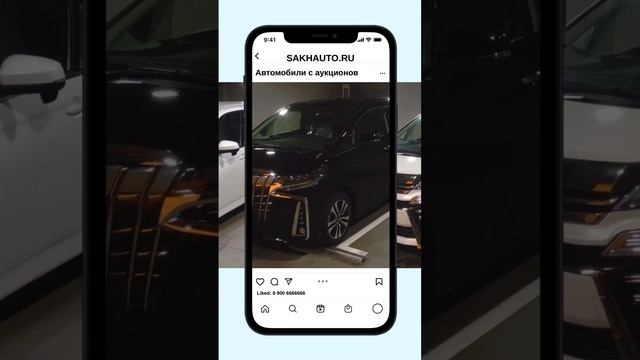 #просахавто #sakhauto #сахавто