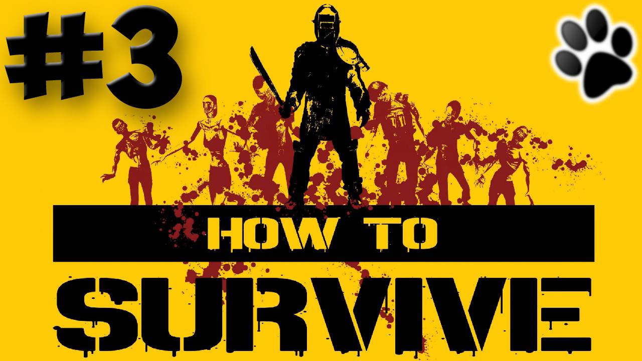 How To Survive. Прохождение #3. Учимся выживать вместе с Коваком...