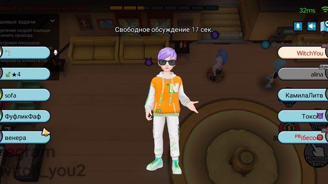 Играю в игру "Космические оборотни" в WePlay 16:04:22 25.11.2024