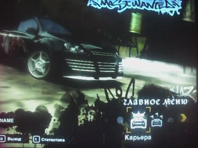 Need for speed ЗАЕЗД