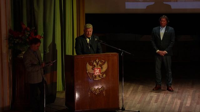 Вручение подарков. Закрытие конференции