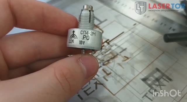 Маркировка алюминия  на поворотном устройстве