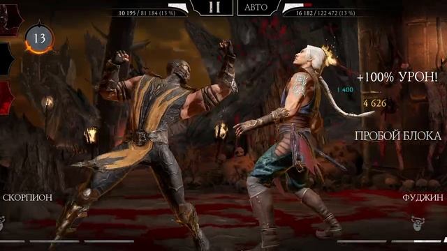 Mortal Kombat mobile/Мортал Комбат мобайл/Смертельная Башня Старшего Ветра битвы 49-53