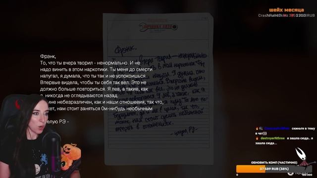 Шкура от бобра (ТотТого)