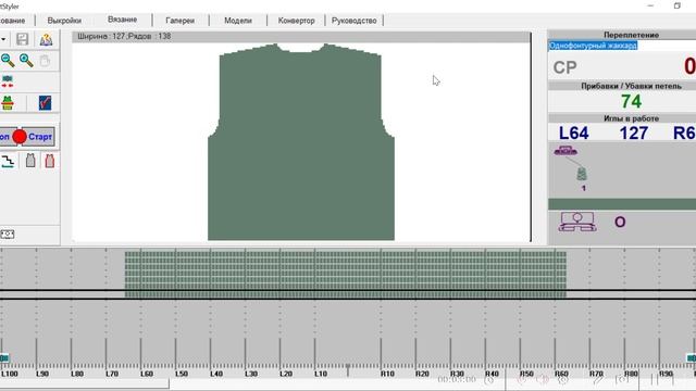 Выкройка для вязания легко и быстро. Knittstyler.