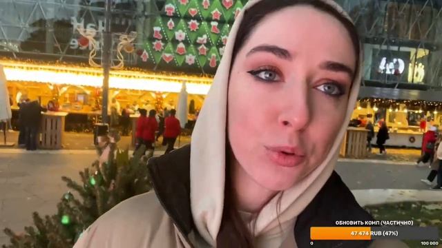 Рождественская Рокси