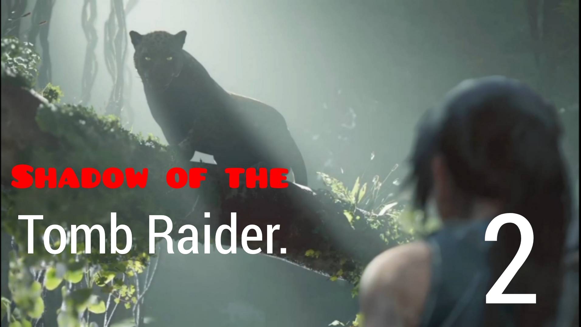Shadow of the Tomb Raider. Часть 2