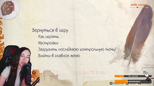 Какую иглю?