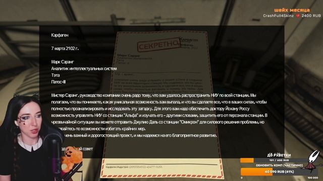 Чтобы не создавалось впечатление