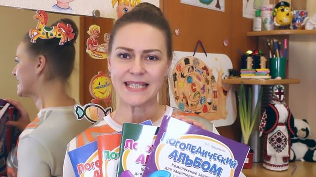 Конкурс каналов «Ольга Сахаровская   логопед», «Ярослашки» и издательства «Феникс»