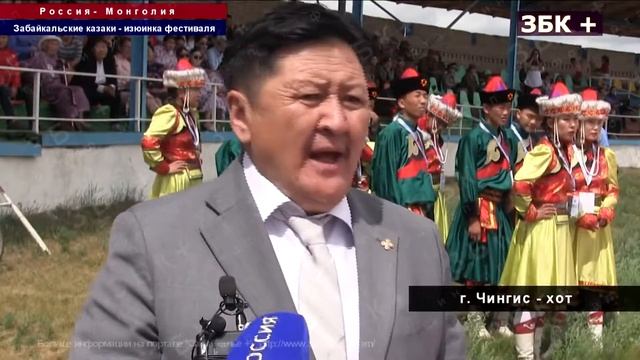 В Монгольском городе Ундерхан открылся фолк арт фестиваль “Чингис  2019“