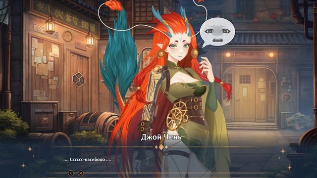 AURA Hentai Cards - Revenge of the Fox Spirit DLC - Город Конг-Гонг 16+