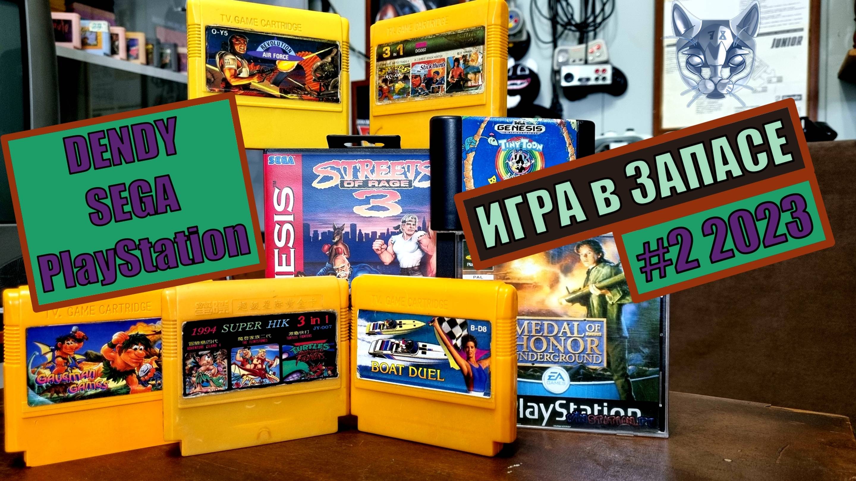 Dendy Sega Playstation игры картриджи дайджест выпуск 2 2023 Игра в запасе