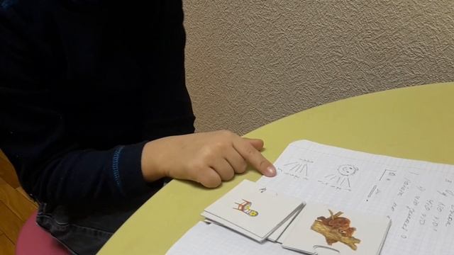 ОНР III уровень. Построение фразы из двух слов: существительное + глагол