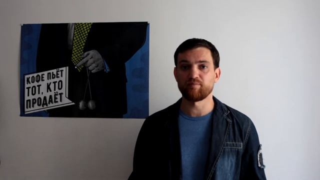 1 - Аксиомы менеджера по продажам