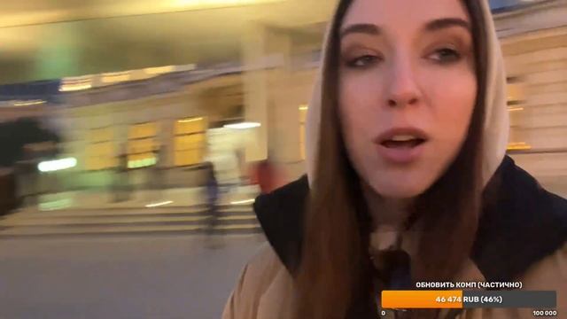 На фоне бубенцов #roxyash #twitchstreamer